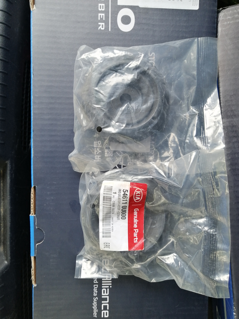 546110U000 Демпфер пружины подвески KIA HYUNDAI | Запчасти на DRIVE2