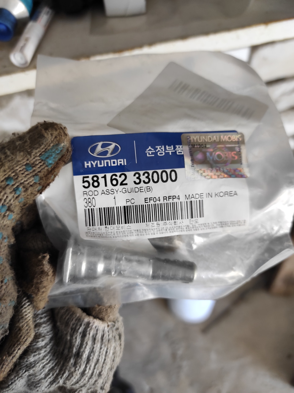 5816233000 ПАЛЕЦ ТОРМОЗНОГО СУППОРТА, СПОСОБ ИЗГОТОВЛЕНИЯ ...