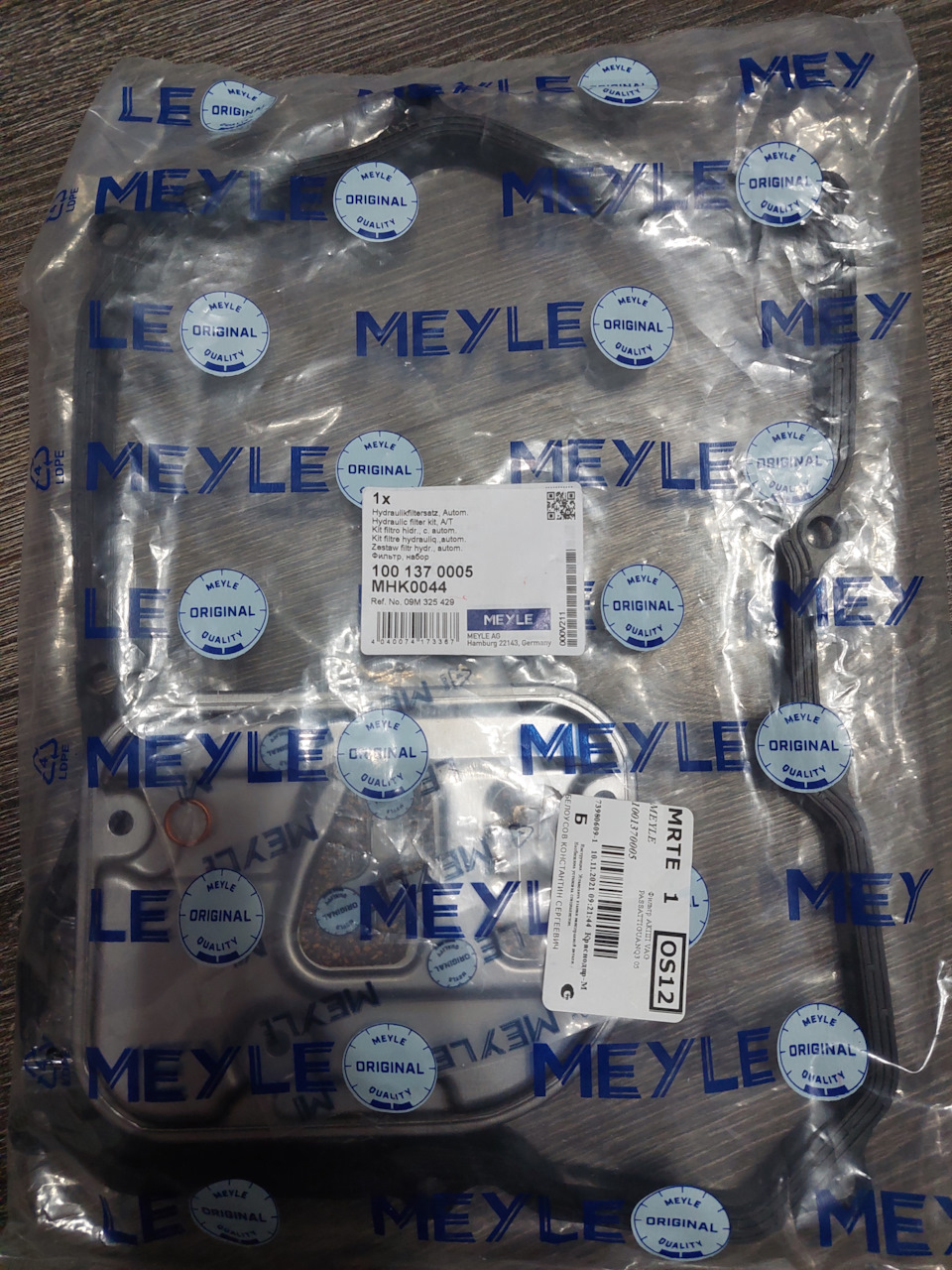 09M325429 Фильтр масляный в АКПП / VW Passat-VI, Tiguan 06~ VAG ...