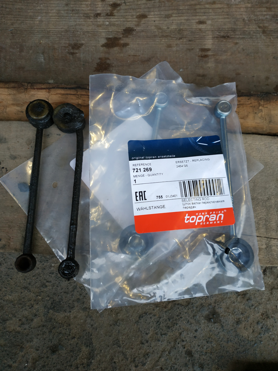 Восстановление Пыжа. Часть 2: Замена тяг переключения передач — Peugeot ...