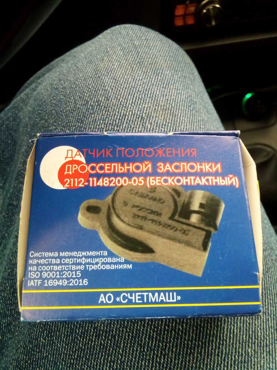 Не выходит на прогревочные обороты, бесконтактный ДПДЗ, Решено — Lada ...