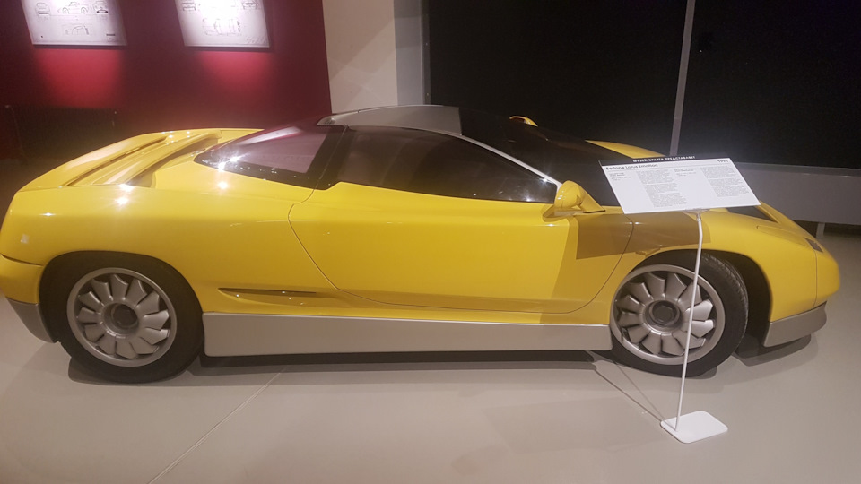 Ателье Bertone в России!: Lotus Emotion — DRIVE2