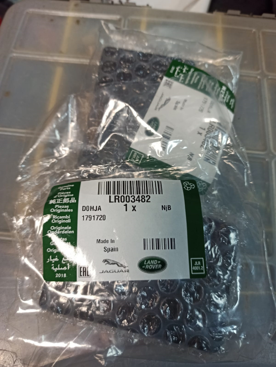 Заглушки креплений задних сидений от LAND ROVER LR003482 — Ford Focus ...
