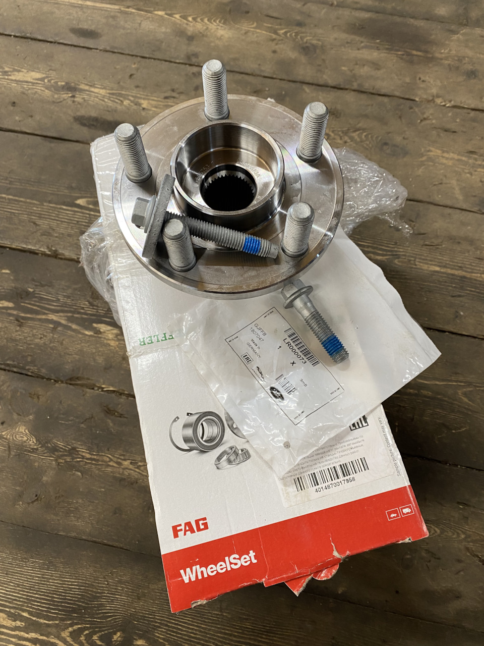 Конец ступицы — Land Rover Freelander 2 (L359), 2,2 л, 2008 года ...