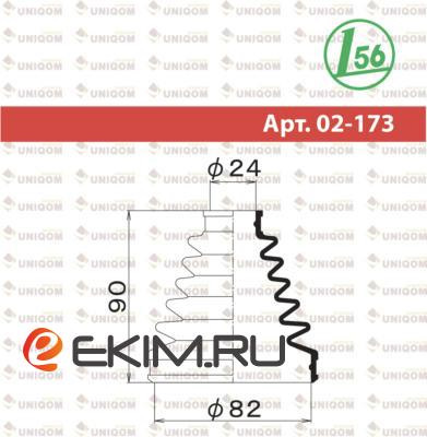 Замена пыльников наружных шрусов на Toyota c двигателем 1NZ 2NZ ...
