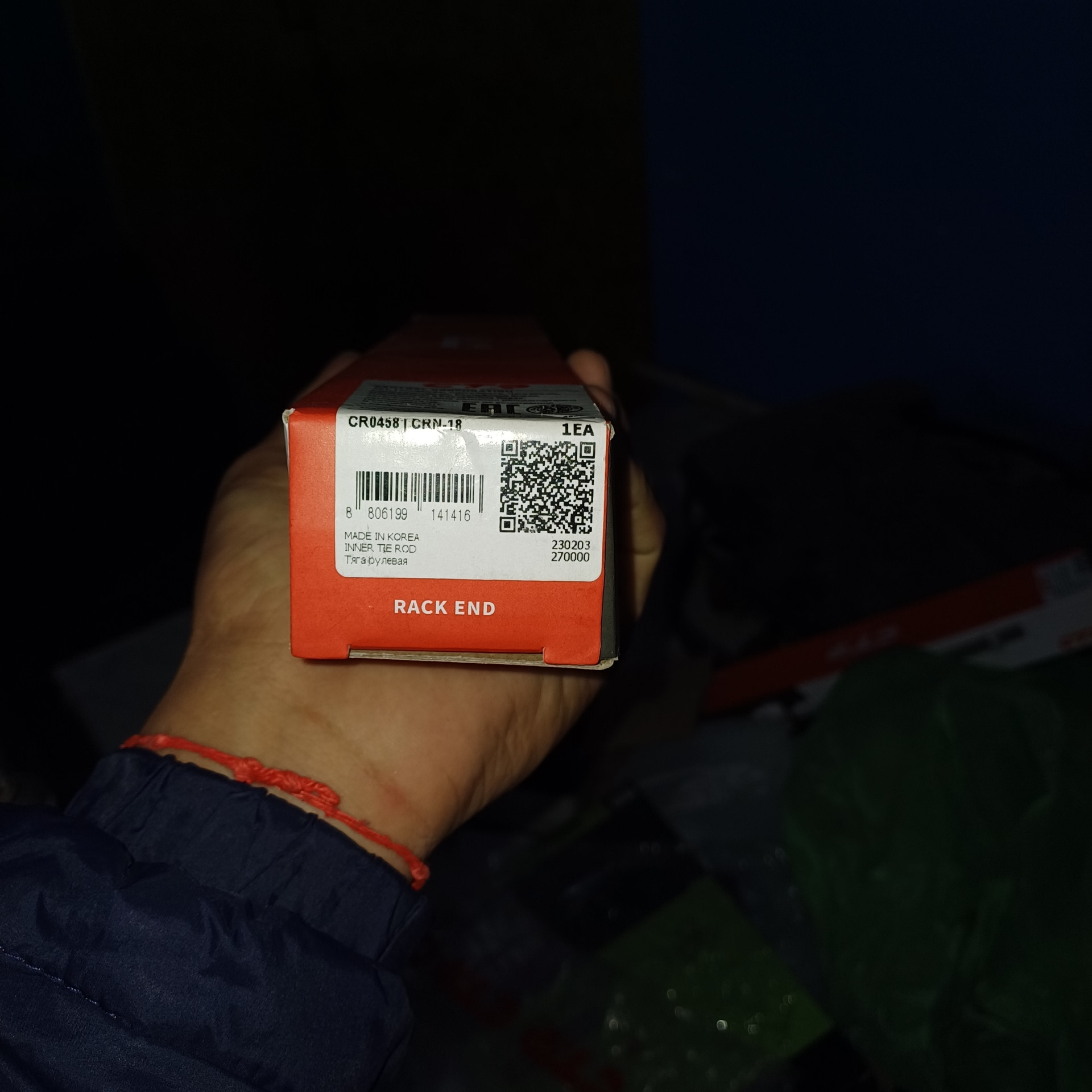 Замена рулевых тяг — Nissan Almera II (N16), 1,8 л, 2005 года | визит на сервис | DRIVE2