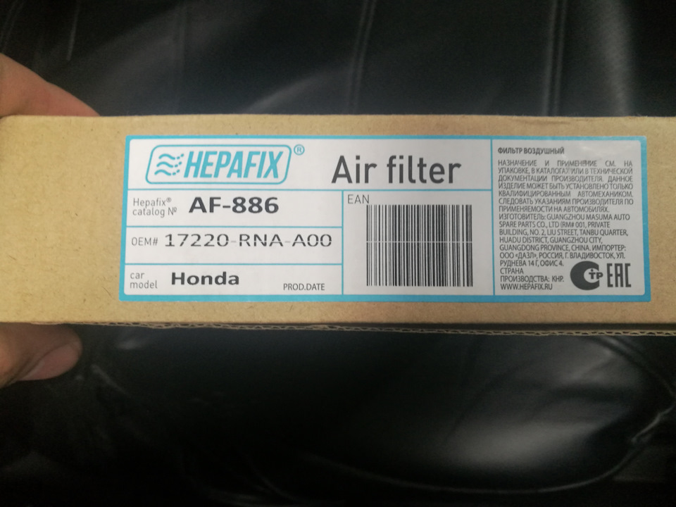 #1 Замена масла — Honda Stream, 1,8 л, 2007 года | плановое ТО | DRIVE2