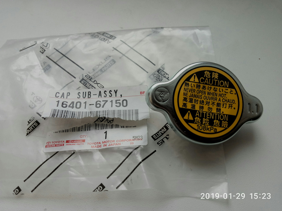 Замена радиатора и антифриза. — Lexus GS (JZS160), 3 л, 2004 года ...