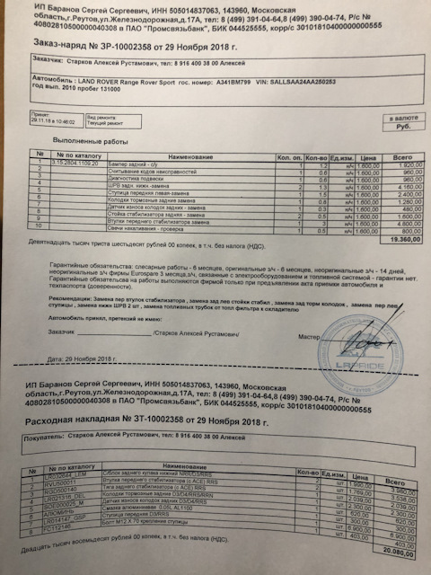 LR014147 РЕМКОМПЛЕКТ ПОДШИПНИКА КОЛЕСА Jaguar Land Rover | Запчасти на ...