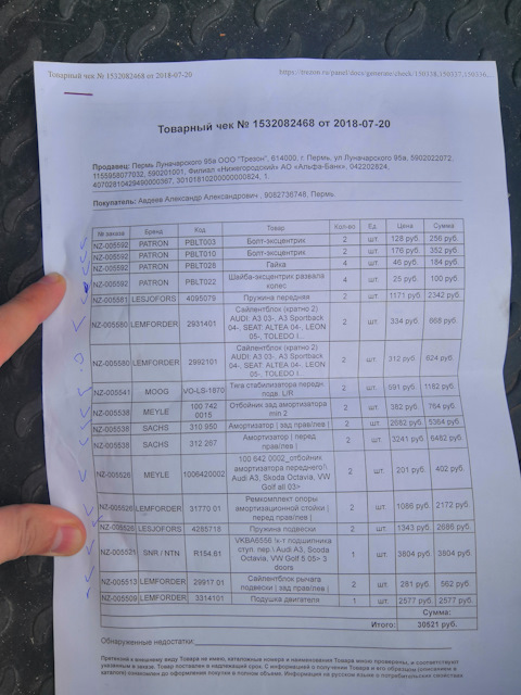 VKBA6556 Комплект подшипника ступицы колеса SKF | Запчасти на DRIVE2
