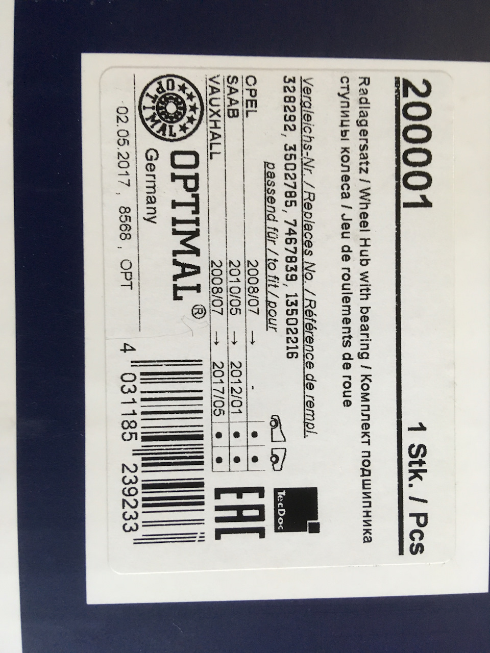 13502216 Комплект подшипника ступицы колеса GM | Запчасти на DRIVE2