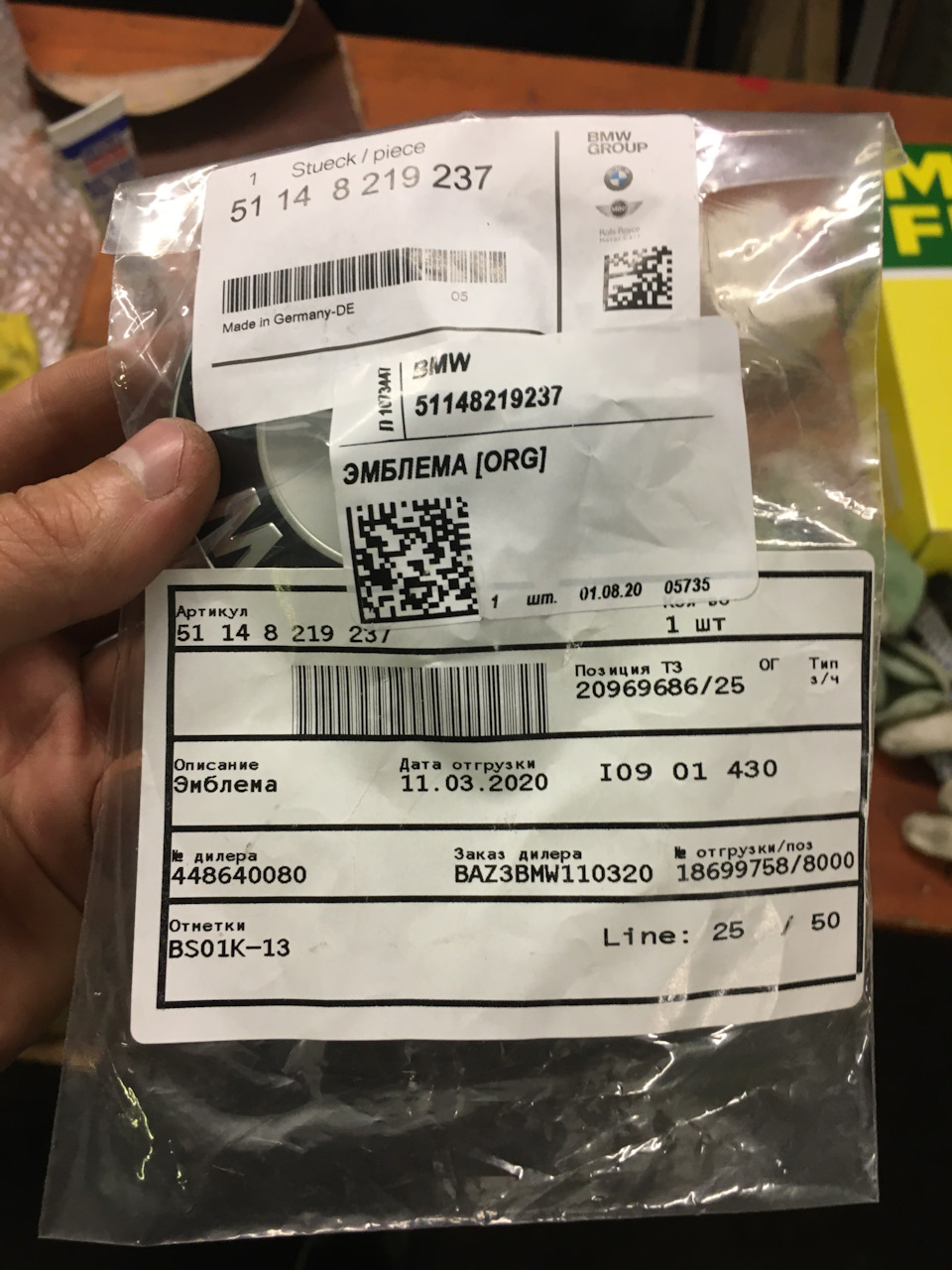 51148219237 Эмблема BMW | Запчасти на DRIVE2