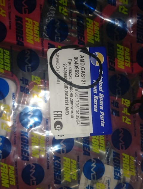 90409693 Прокладка поддона двигателя GM | Запчасти на DRIVE2