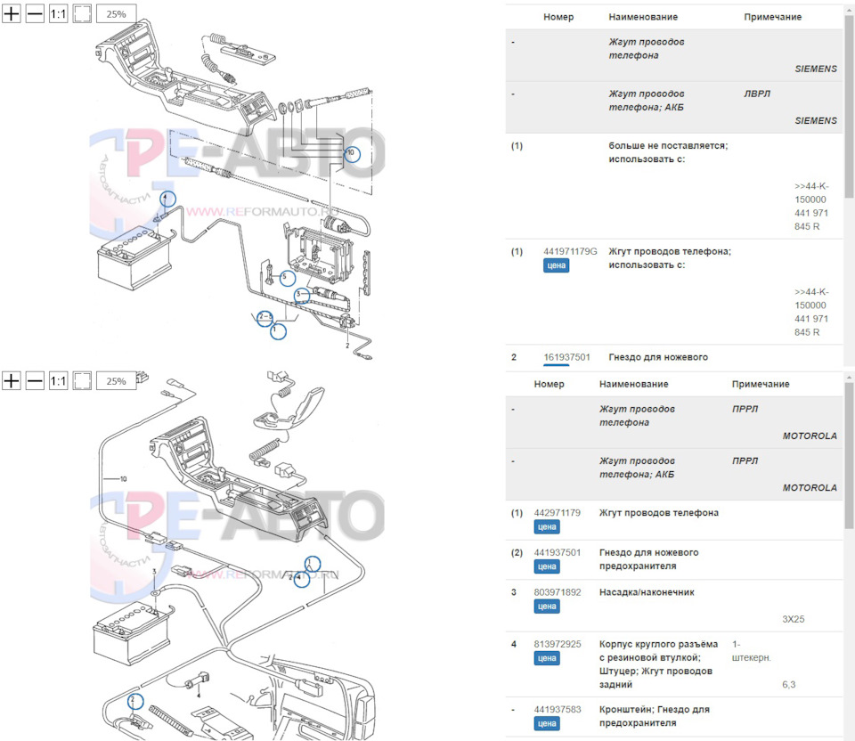 813972925 Корпус плоского VAG | Запчасти на DRIVE2