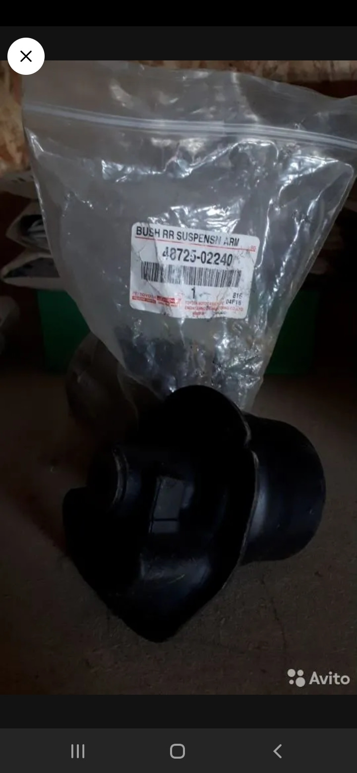 Замена сайлентблоков балки — Toyota Corolla Spacio (E121), 1,5 л, 2002 ...