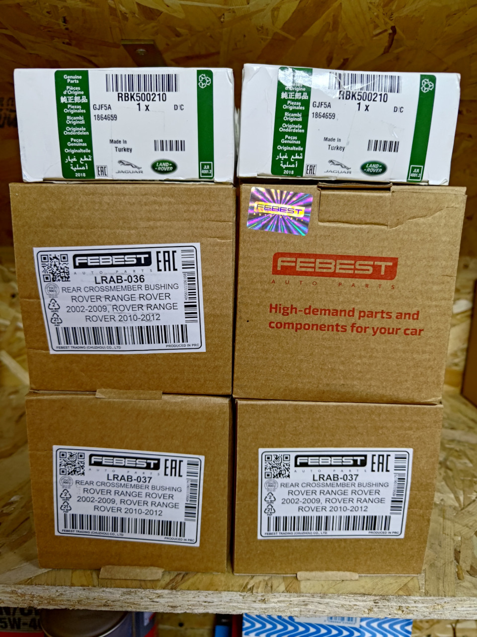 LRAB036 Сайлентблок задней балки FEBEST | Запчасти на DRIVE2