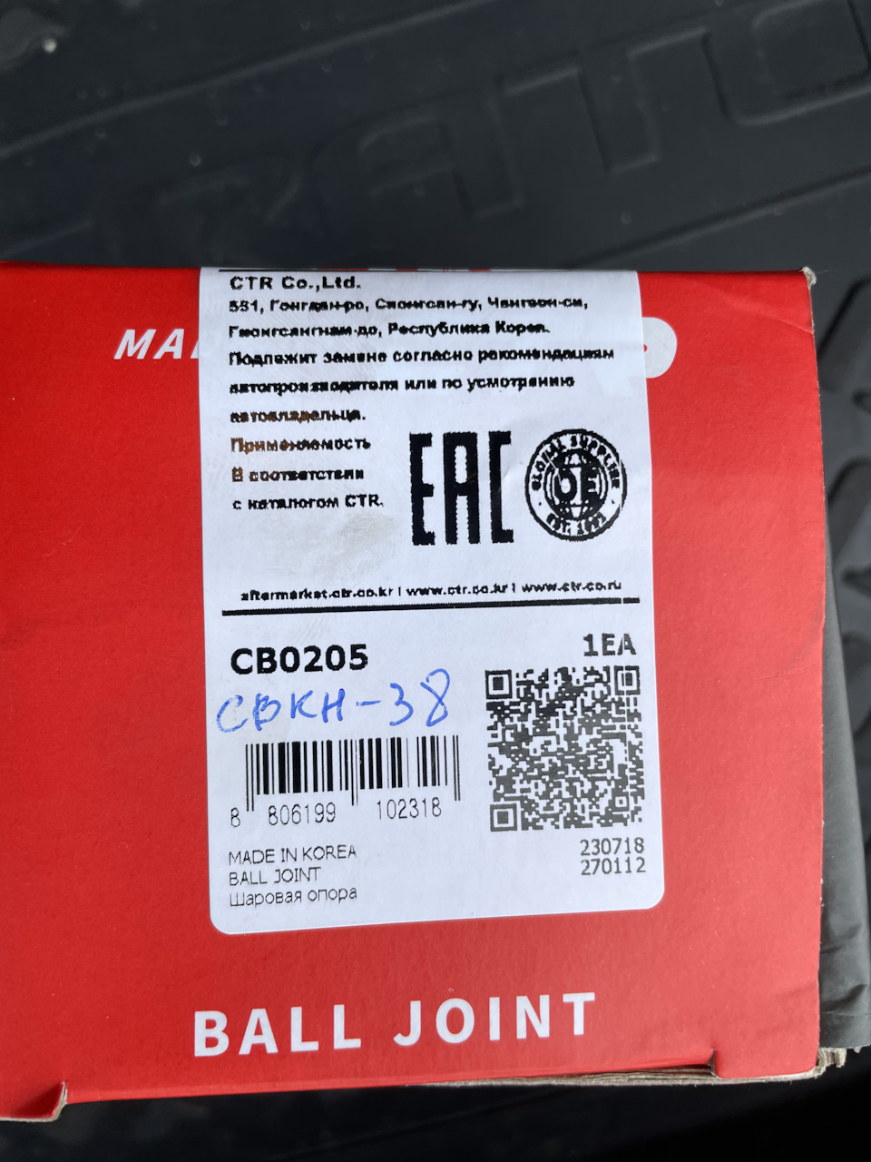 Заметка для себя — KIA Cerato (3G), 1,6 л, 2013 года | своими руками ...
