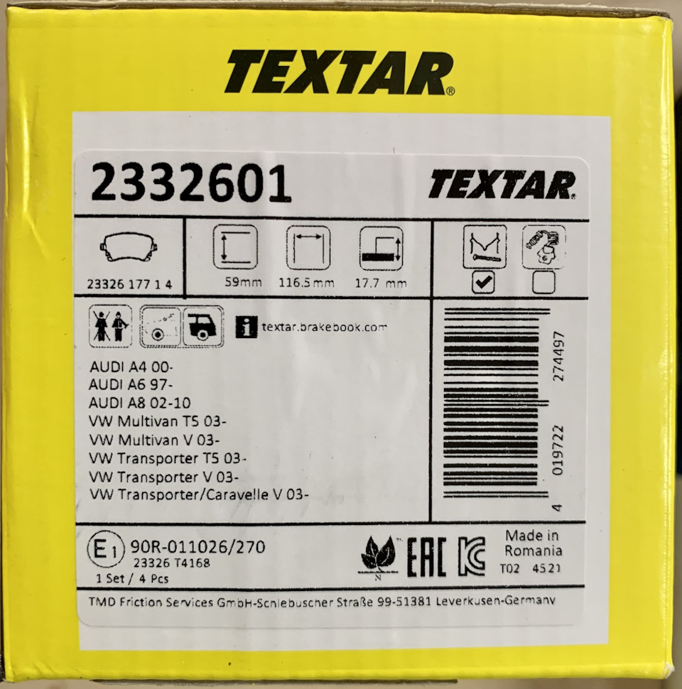 2332601 Комплект тормозных колодок. Задняя ось TEXTAR | Запчасти на DRIVE2