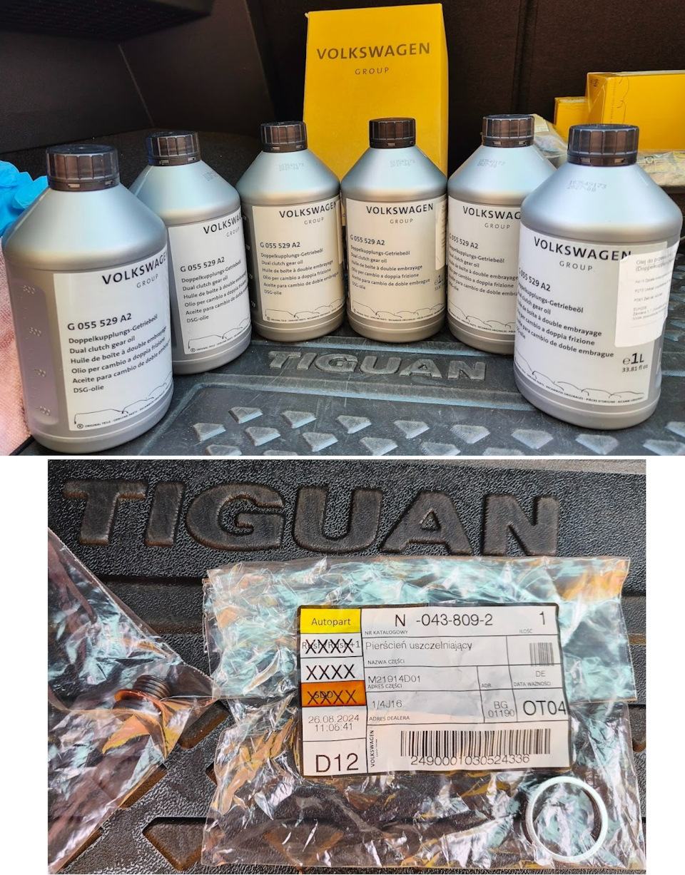 G055529A2 Масло для КПП VAG | Запчасти на DRIVE2