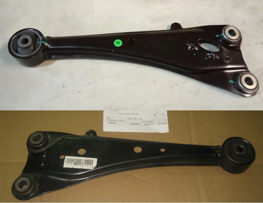 Сайлентблоки задних продольных рычагов — Toyota RAV4 (IV), 2 л, 2013 ...