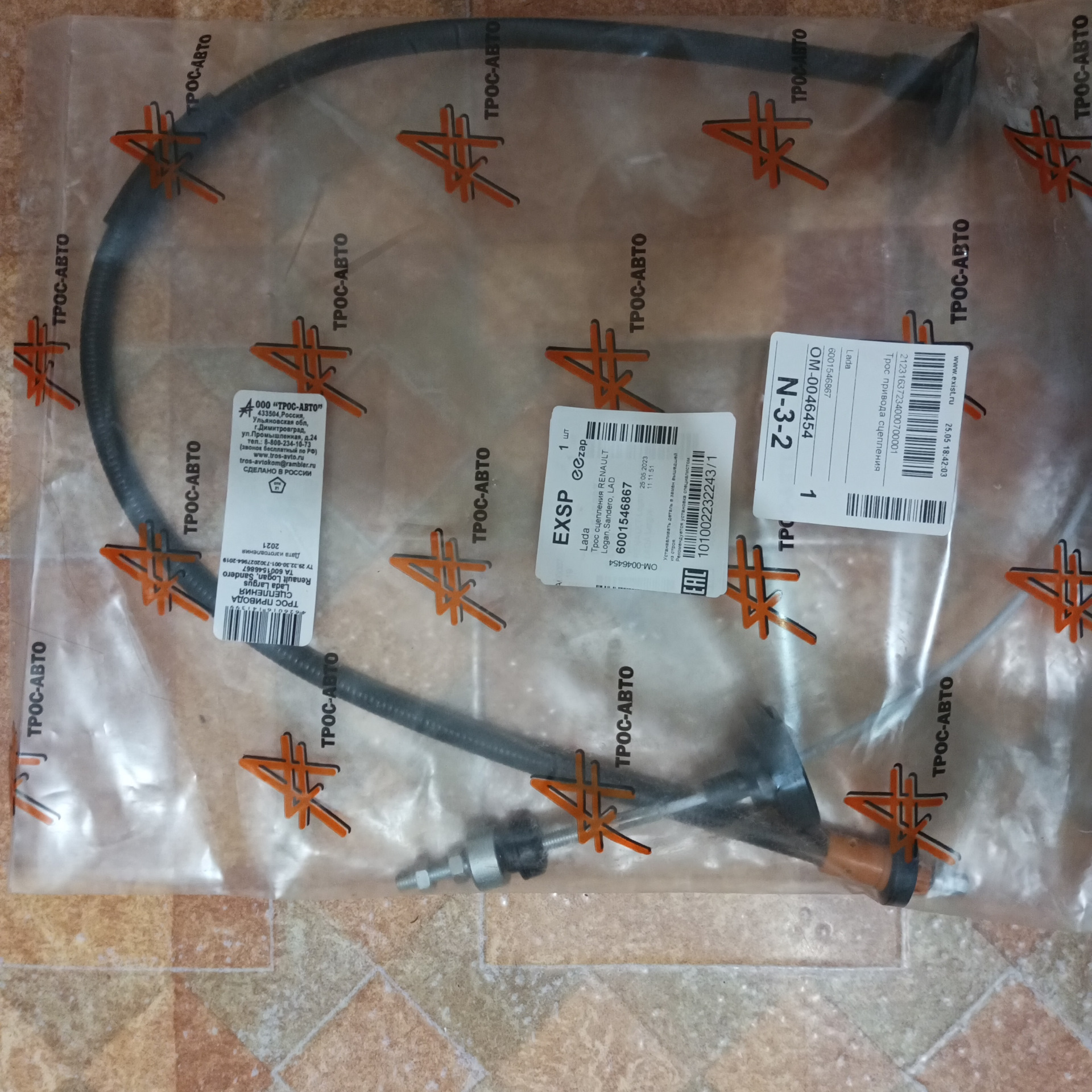 Замена троса сцепления, комплекта сцепления логан Ls11 фаза ...