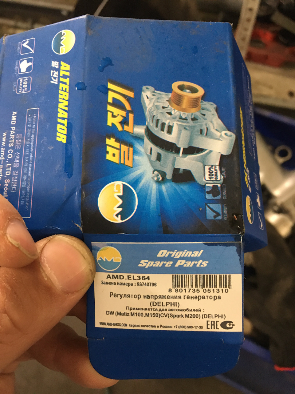 93740796 Регулятор генератора GM | Запчасти на DRIVE2