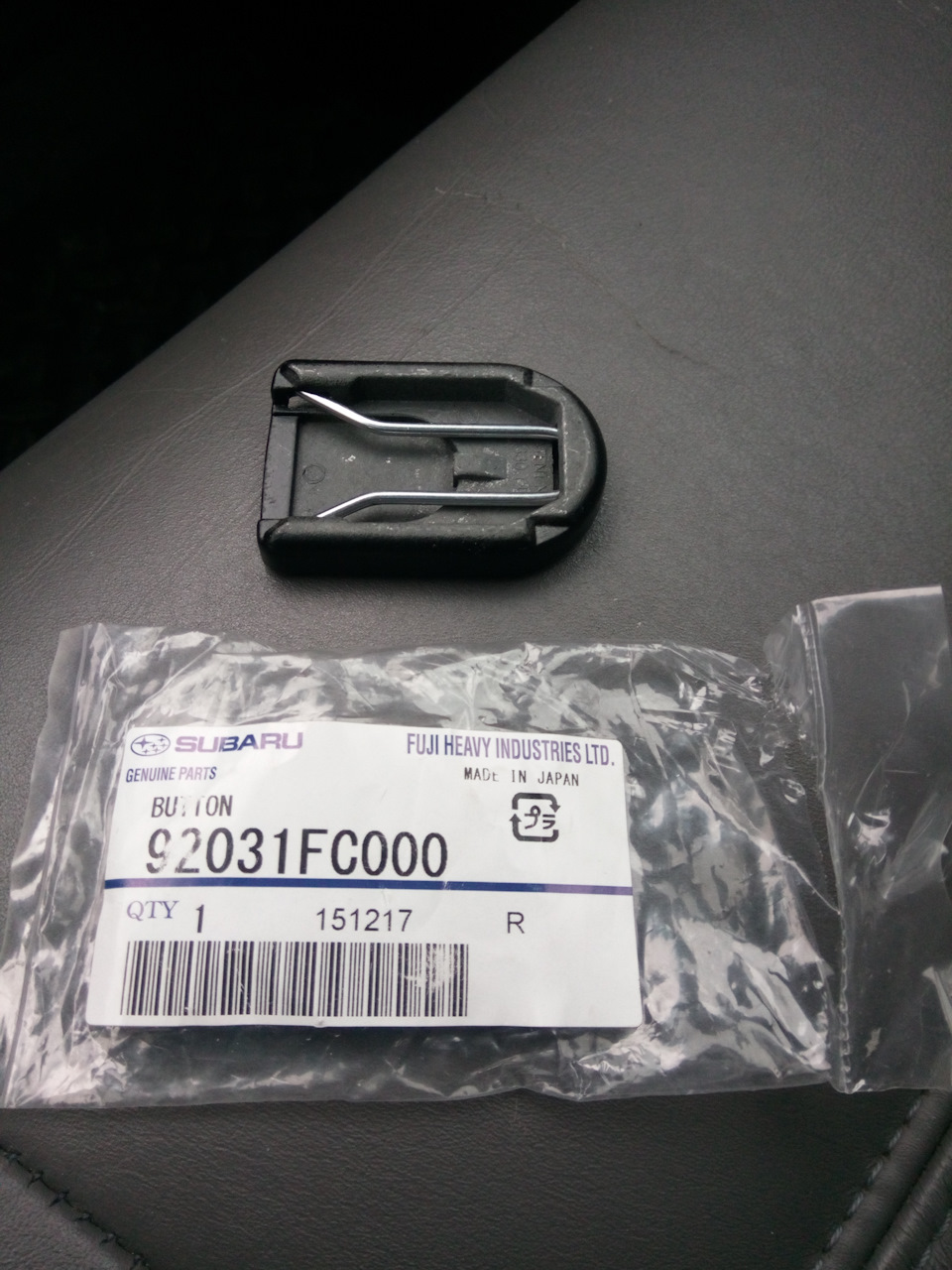 92031FC000 Накладка SUBARU | Запчасти на DRIVE2