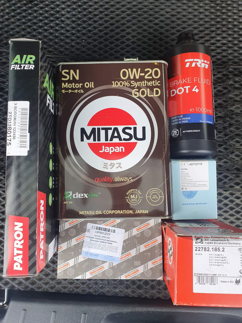 Плановое Т.О — Toyota C-HR, 2 л, 2017 года | плановое ТО | DRIVE2