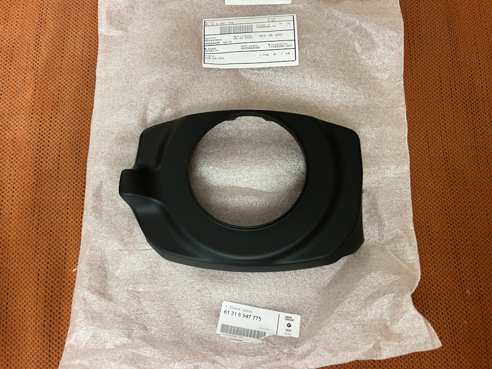 61316947775 Облицовка передней части BMW | Запчасти на DRIVE2