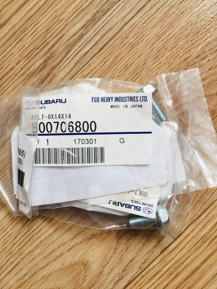 806732150 Сальник 32*45*8 TCR VMQ SUBARU | Запчасти на DRIVE2