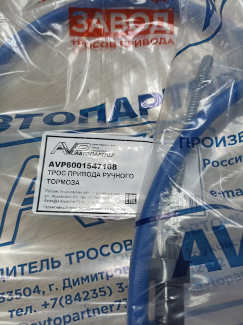 441006176R Тормозной цилиндр задний правый RENAULT | Запчасти на DRIVE2