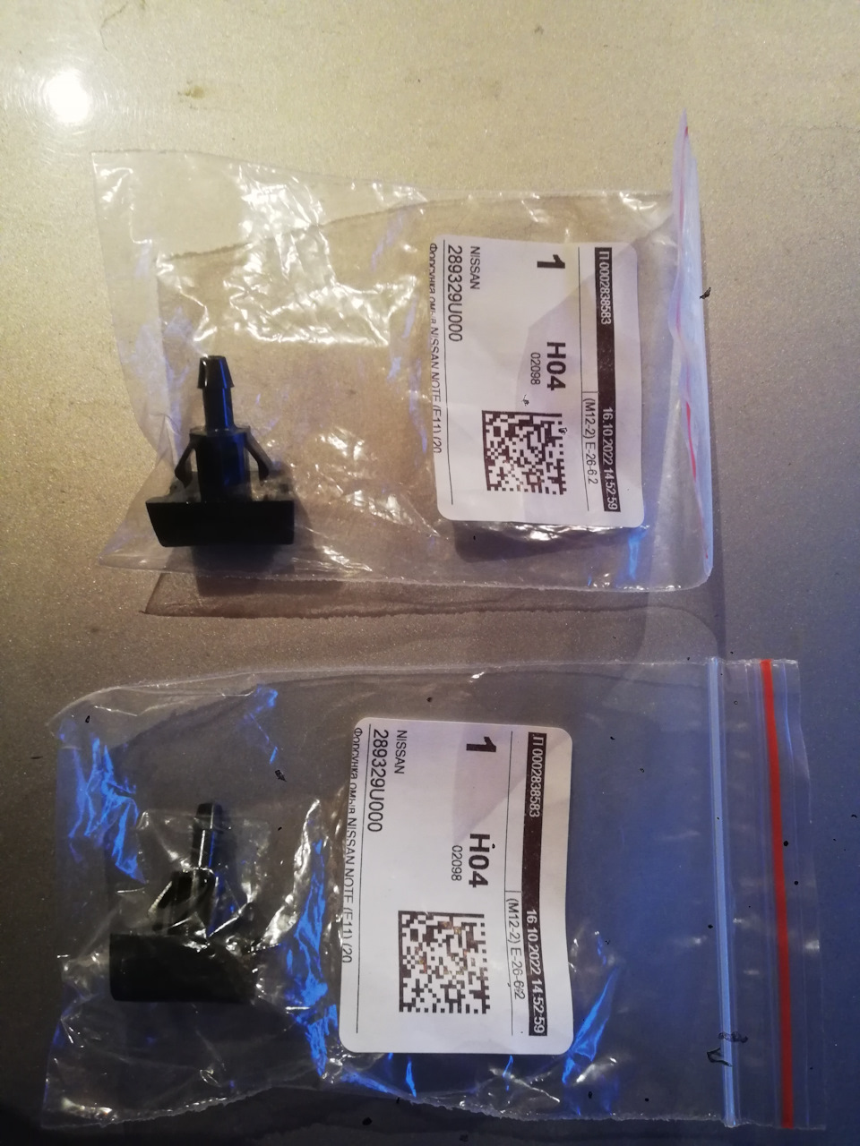 289329U000 ФОРСУНКА ОМЫВ СТЕКЛА NISSAN веер NISSAN INFINITI | Запчасти ...