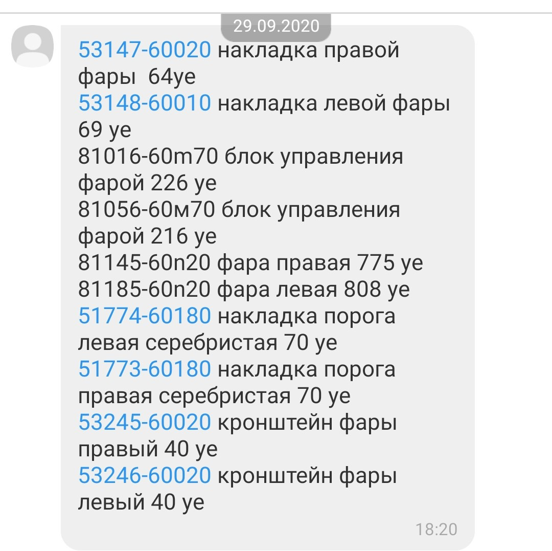 Замена галогенных фар на оригинальный LED — Toyota Land Cruiser Prado ...