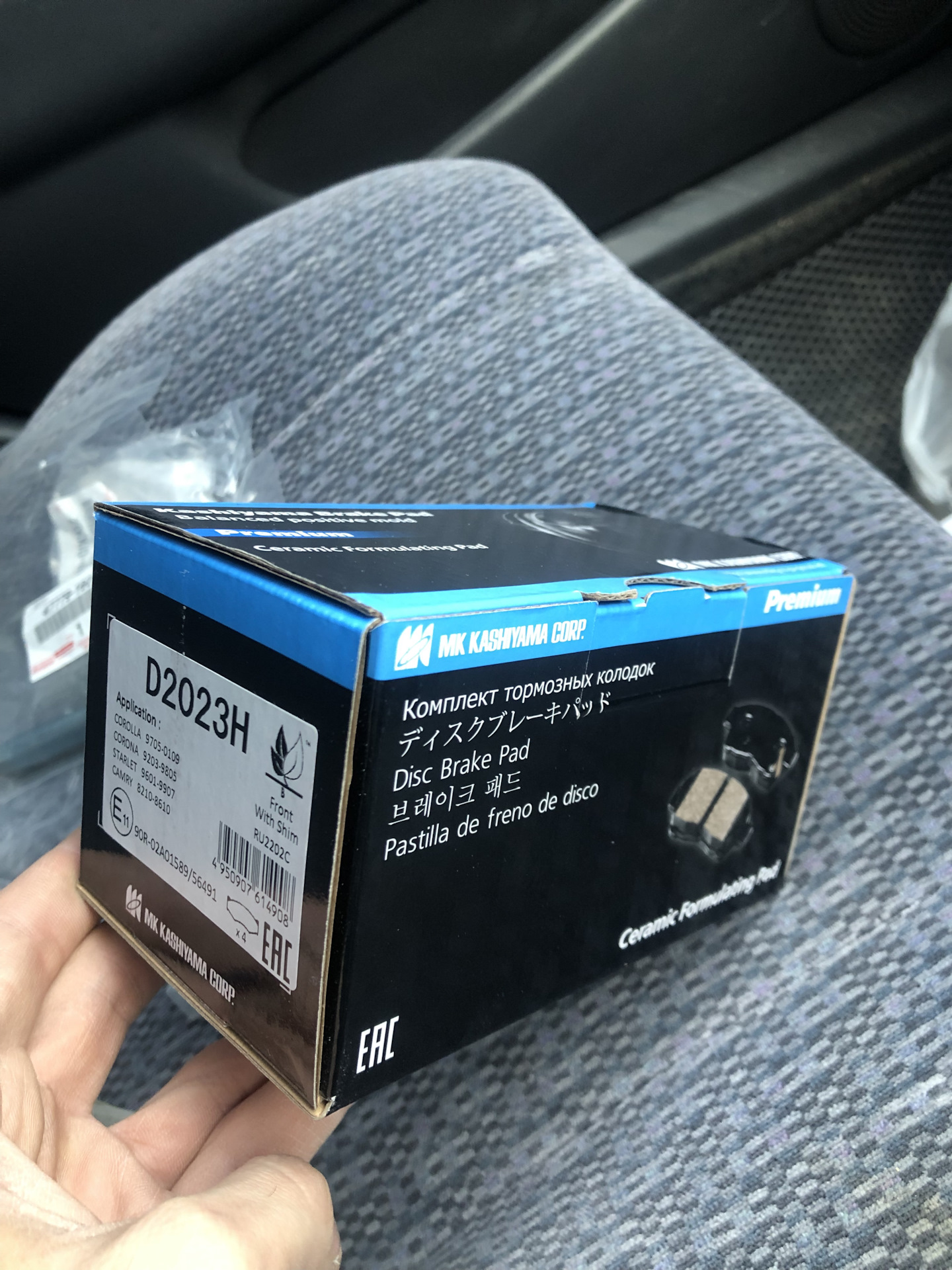 Обслуживание передних тормозов — Toyota Sprinter (110), 1,5 л, 1995 ...