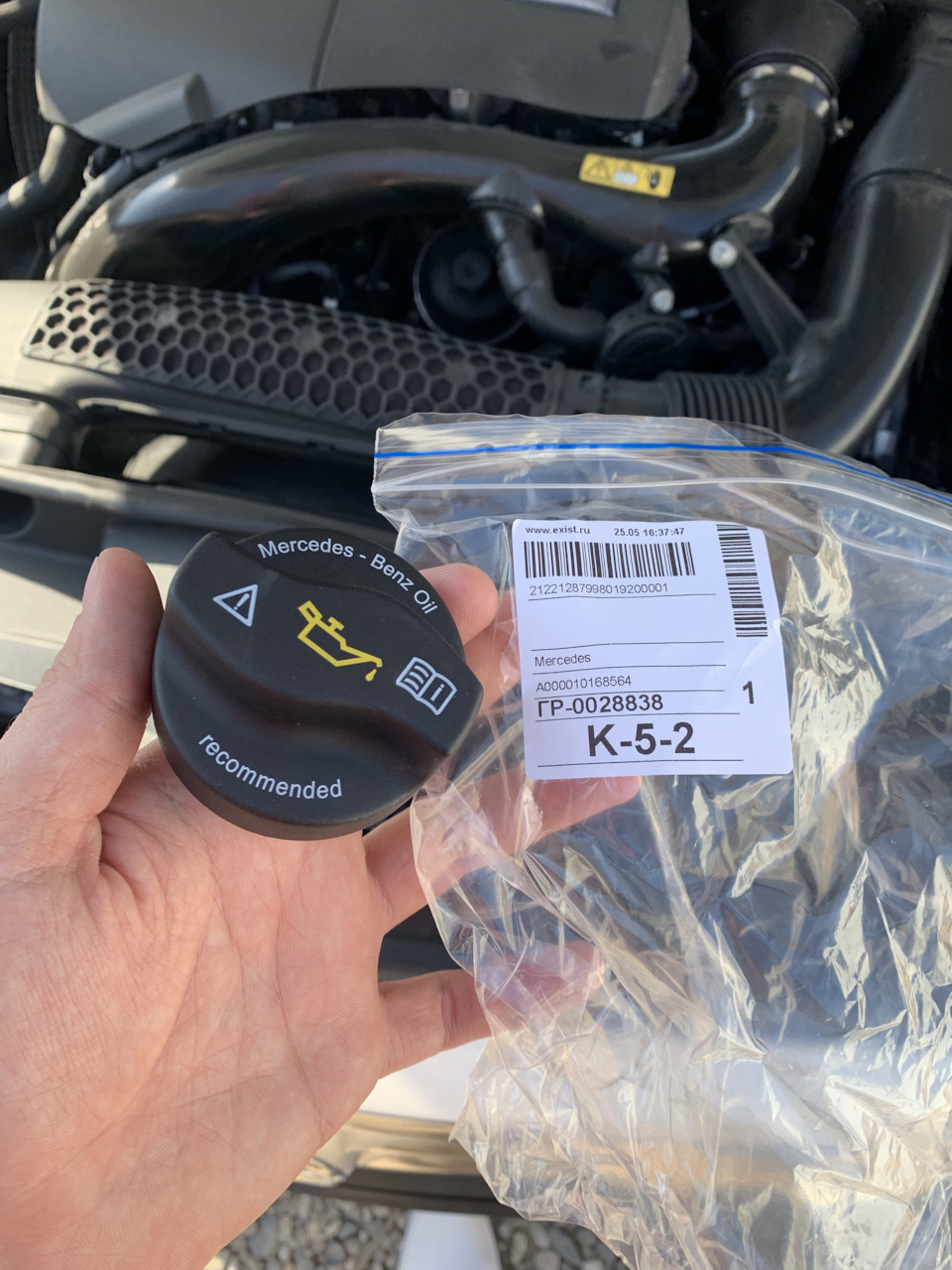 A000010168564 КРЫШКА ГОРЛОВИНЫ МАСЛОЗАЛИВНОЙ (FILLER CAP) Mercedes ...