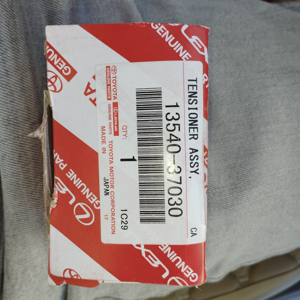 Заменa гидравлического натяжител — Toyota Corolla (140/150), 1,6 л ...