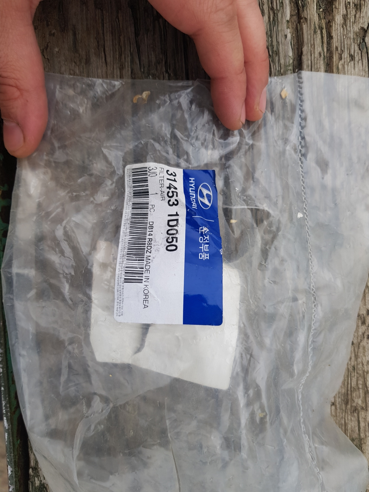 ТО — Hyundai Sonata VI (YF), 2 л, 2012 года | запчасти | DRIVE2