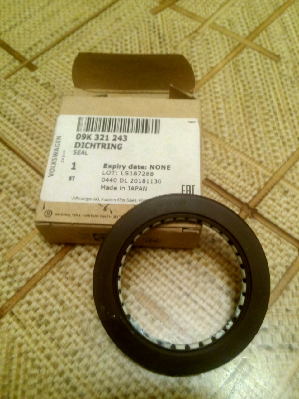 09K321243 Кольцо уплотнительное VAG | Запчасти на DRIVE2