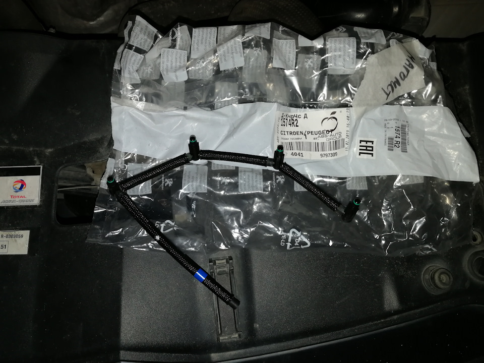 1574R2 Топливная магистраль Peugeot Citroen | Запчасти на DRIVE2