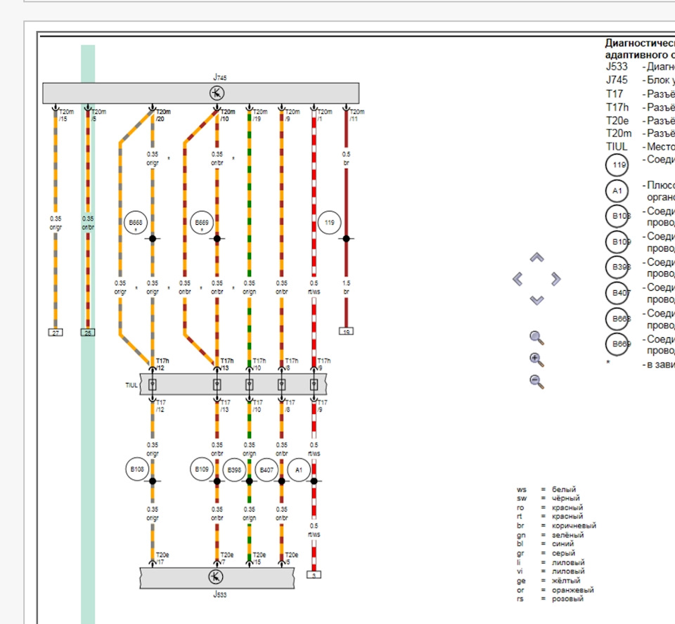 Led low -> led high, ч. 2. Исправляем ошибки. — Volkswagen Passat B8, 2 л, 2015 года ...