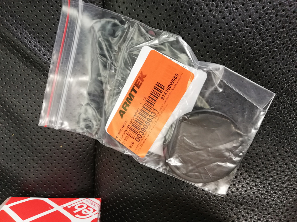 Обгонная муфта — Toyota Camry (XV40), 2,4 л, 2008 года | плановое ТО ...