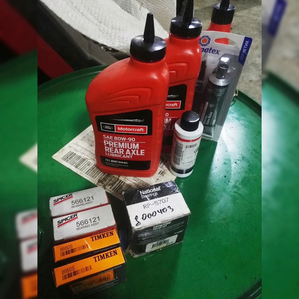 RP5707 PRECISION | Запчасти на DRIVE2