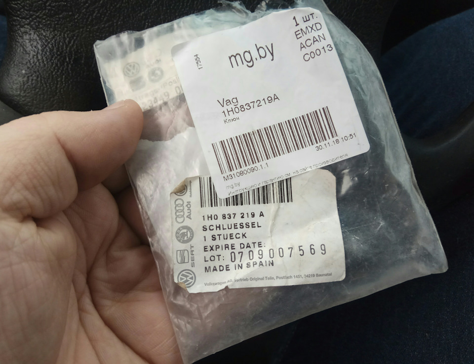 1H0837219A Личинка с ключом VAG | Запчасти на DRIVE2
