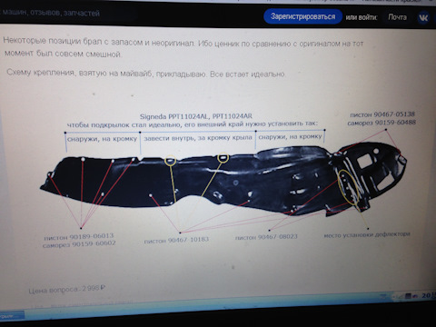 9015960602 Винт с шайбой TOYOTA TOYOTA LEXUS | Запчасти на DRIVE2