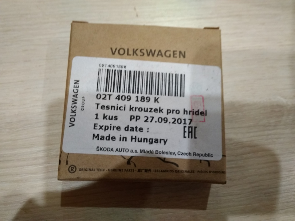 Замена сальников дифференциала — Skoda Octavia A5 Mk2, 1,6 л, 2008 года ...