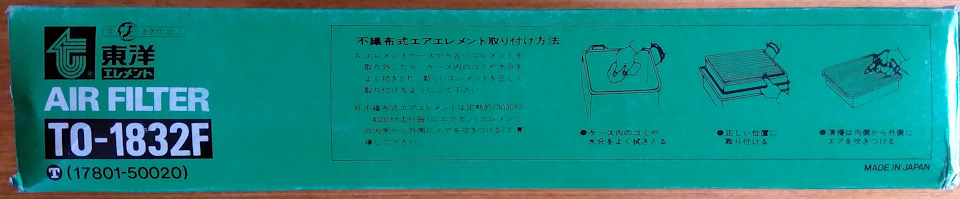 1780150020 Фильтр воздушный TOYOTA LEXUS | Запчасти на DRIVE2