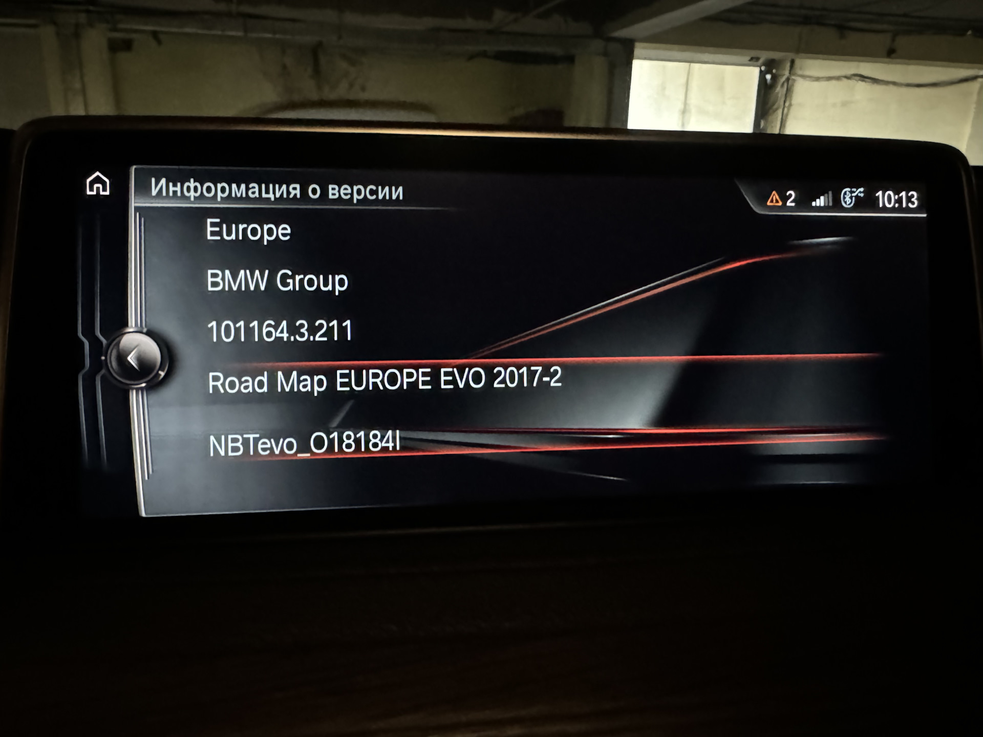Обновление карт NBT EVO — Road Map Europe EVO 2024-1 — BMW X6 (F16), 3 ...