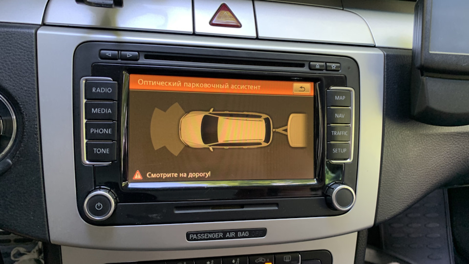 Первый раз воспользовался фаркопом — Volkswagen Passat B6, 1,4 л, 2010 ...