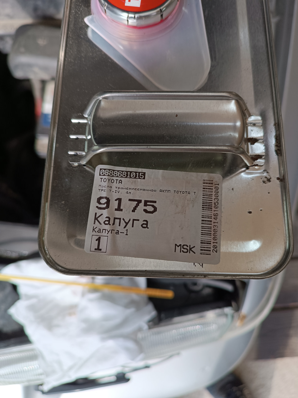 0888681015 Масло АКПП, 1 литр TOYOTA LEXUS | Запчасти на DRIVE2