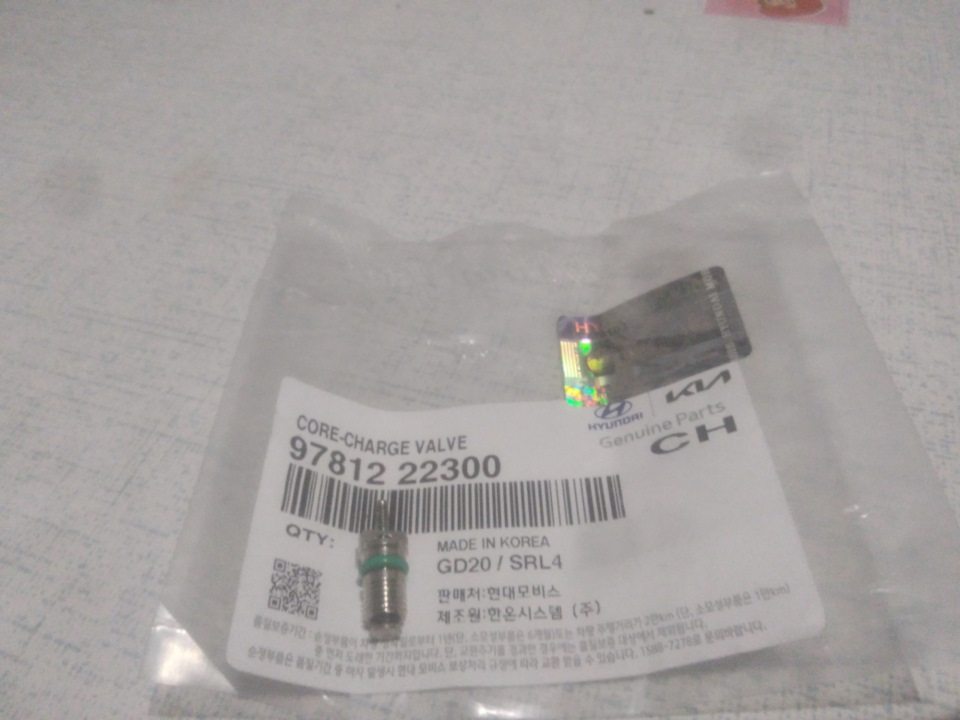 Обслуживание кондиционера. Подготовка к отпуску — Chevrolet Lacetti 5D ...